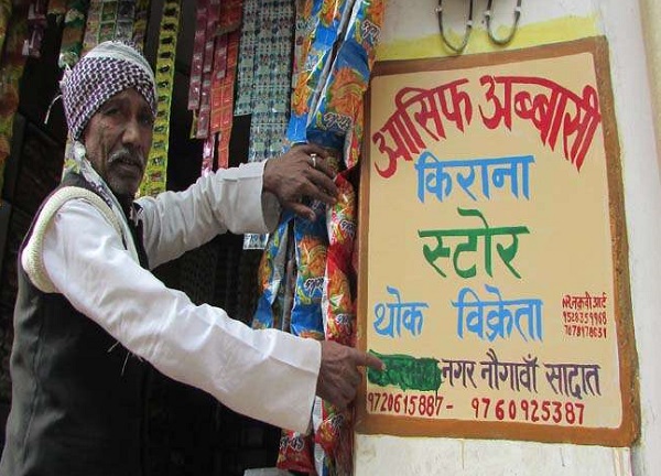 Tension grips locality in UP after some locals try to rename Gautam ...