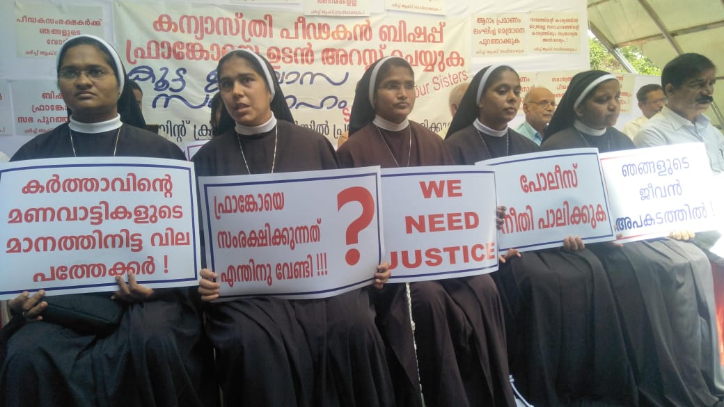 Sister Anupama, who led the protests against Bishop Franco and the ...