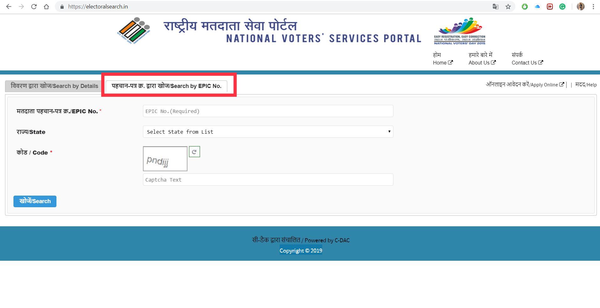 Register To Vote 2019: Guide To Register Online On Election Voter List ...