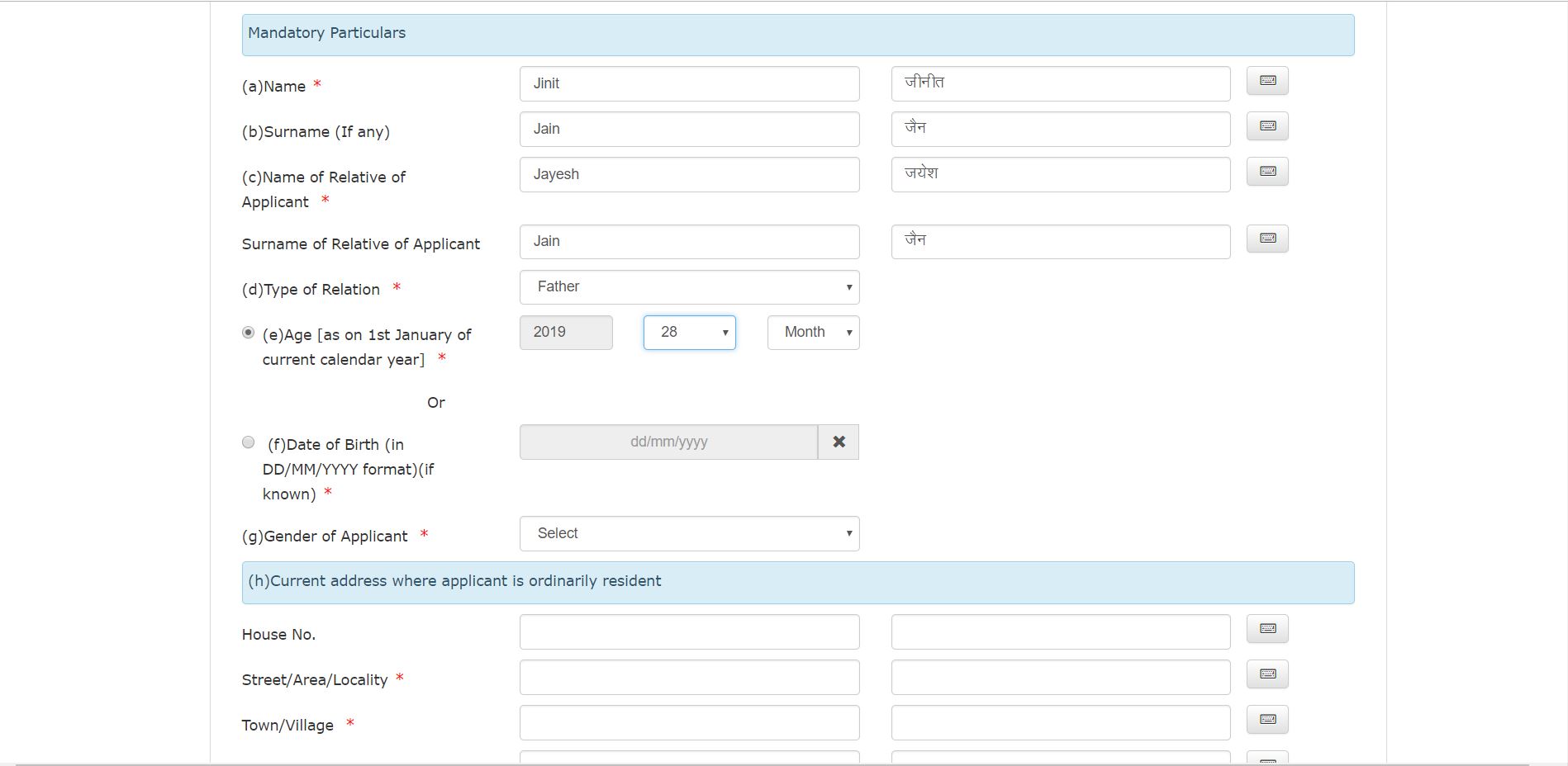 Register To Vote 2019: Guide To Register Online On Election Voter List ...