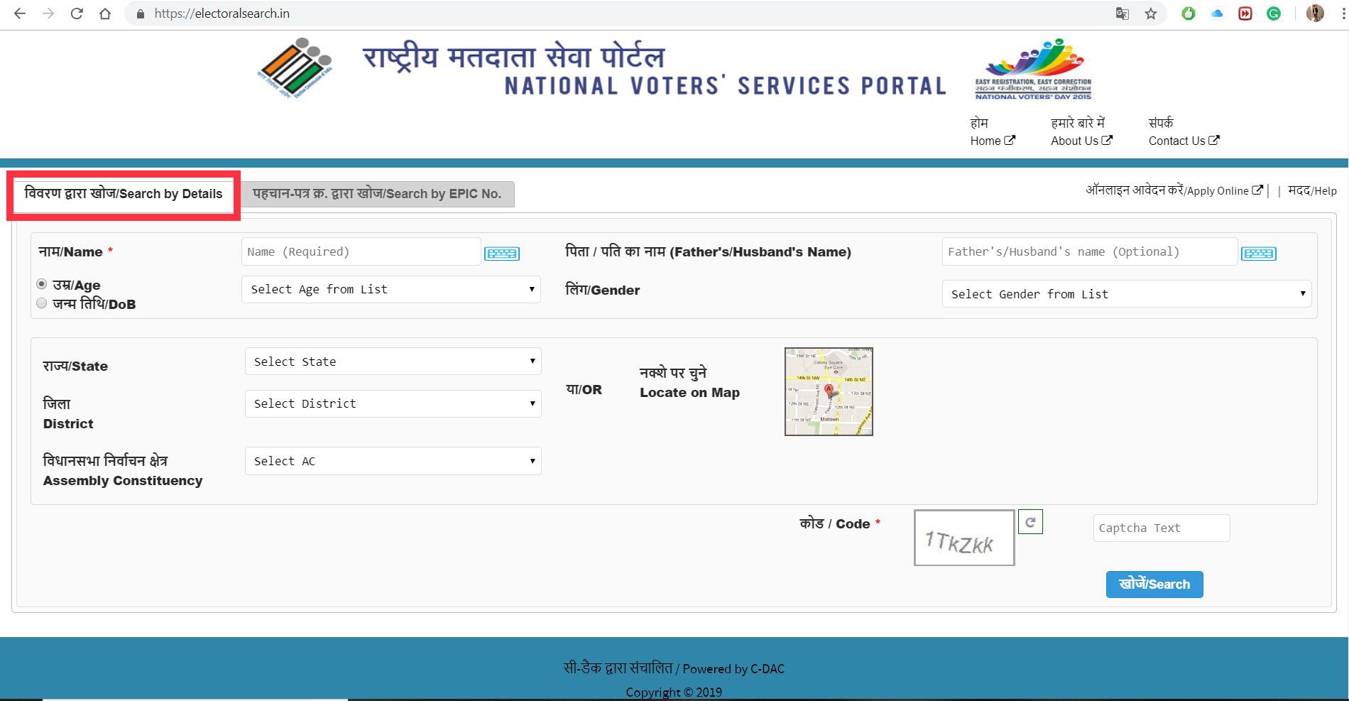 Register To Vote 2019: Guide To Register Online On Election Voter List ...