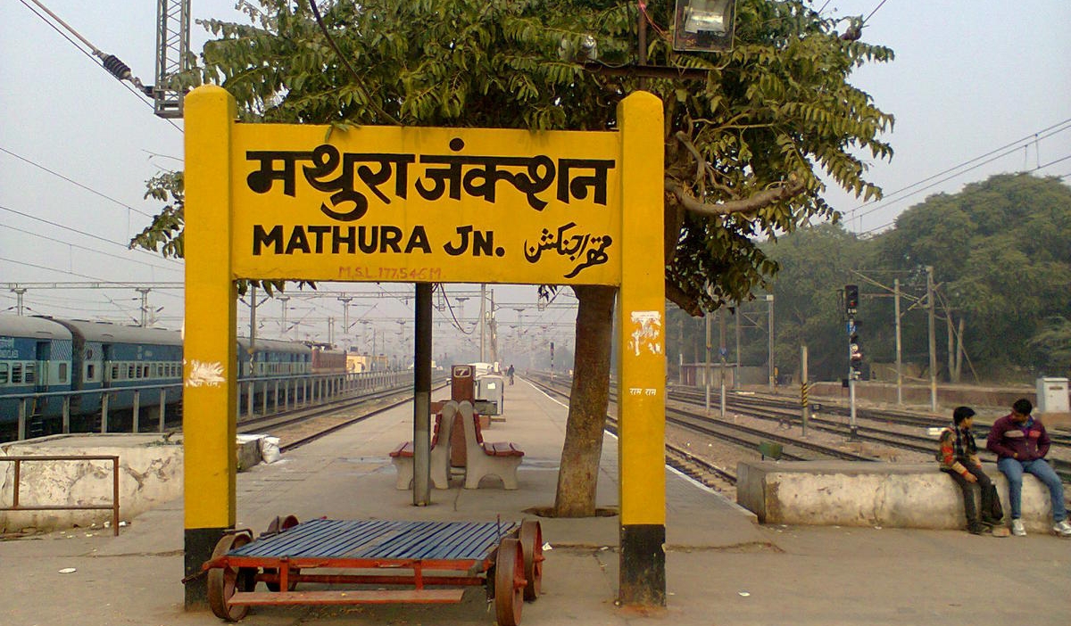 Mathura Railway station gets swanky new look - Opindia News