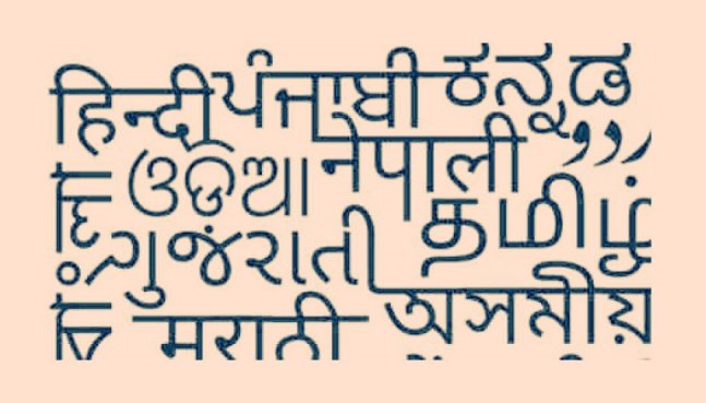 Hindi is a beautiful language, as is Tamil, Kannada etc: 'Imposition ...