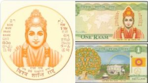 Fact check on the claim that Raam is world's most expensive currency
