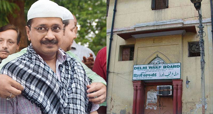 RTI reveals that AAP government gave 101 crores to Waqf board