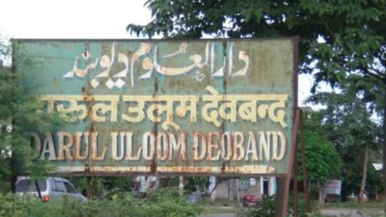 Darul Uloom Deoband rejects govt proposal to modernise madarsas