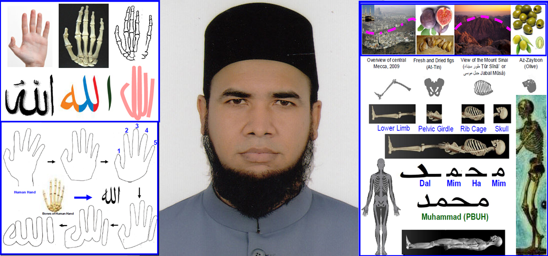 Bangladeshi professor claims parts human skeleton represent Islamic phrases