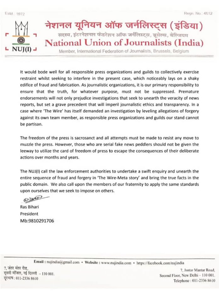 NUJ (I) issues statement against The Wire-friendly press bodies