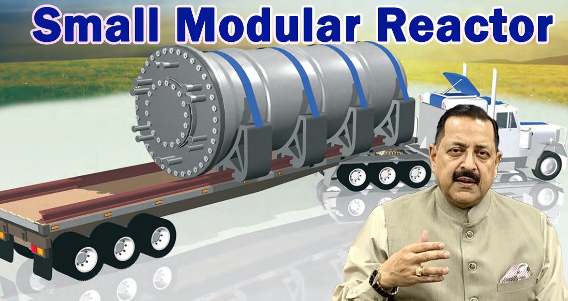 India to develop Small Modular Reactors with up to 300 MW capacity