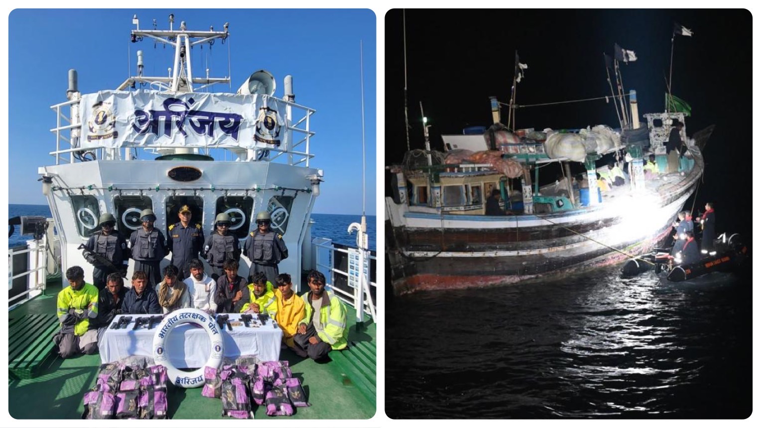 Pakistani fishing boat with 10 crew members, arms seized off Gujarat coast