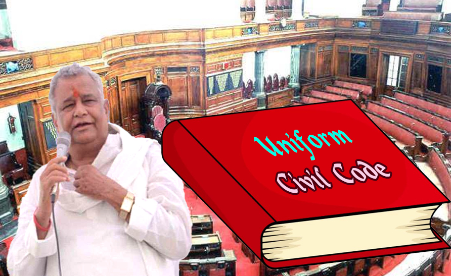 BJP MP Kirodi Lal Meena tables Uniform Civil Code Bill in Rajya Sabha
