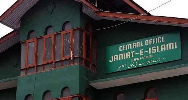 Jamaat-e-Islami assets worth hundred crores seized in several districts ...