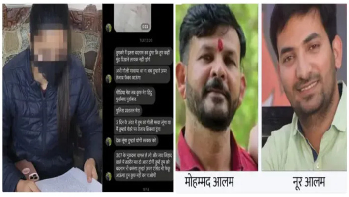 Prayagraj Mohammed Alam Posed As Anuj Pratap Singh To Marry A Hindu Woman