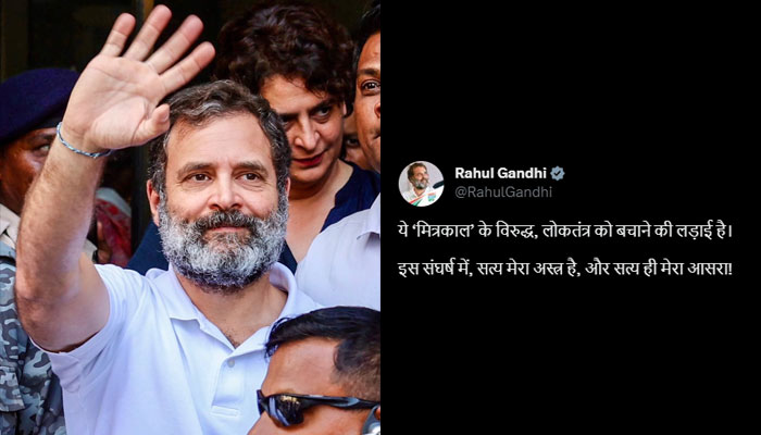 Rahul Gandhi posts a cryptic tweet after getting a bail extension from ...