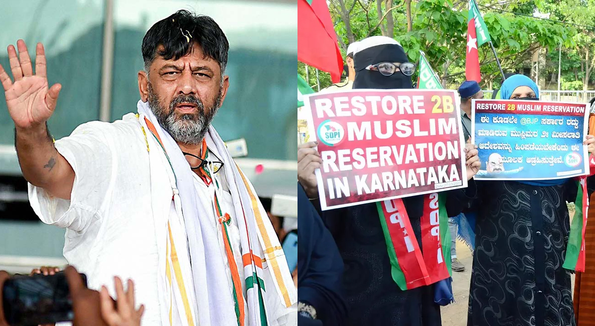 Karnataka Congress chief DK Shivakumar promises to restore 4% Muslim ...