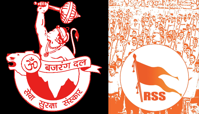 Rss Hindu Logo