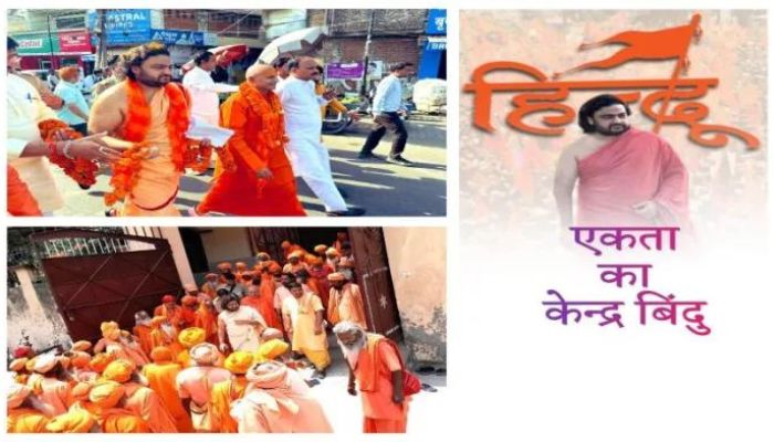 Swami Dipankar on Bhiksha Yatra aims to unite Hindus: Exclusive
