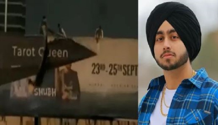 BJYM protests against program of Khalistan supporter singer Shubh