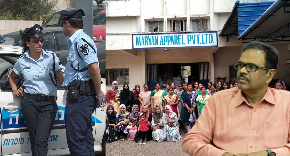 Kerala garment company to stop supplying uniforms to Israel Police