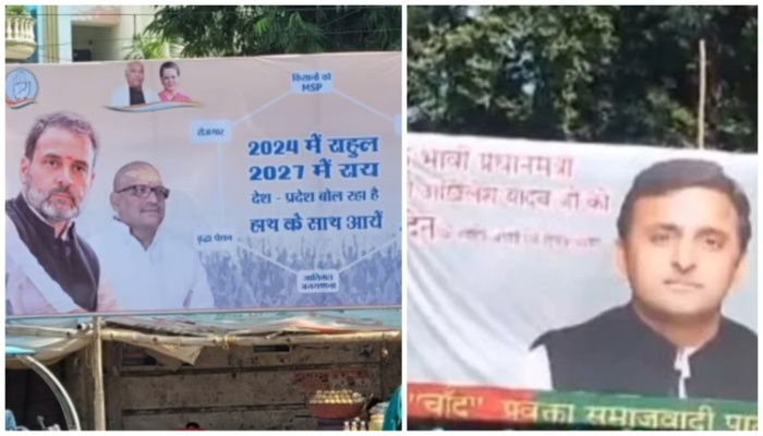 After SP puts up posters with Akhilesh Yadav as next PM, Congress comes ...