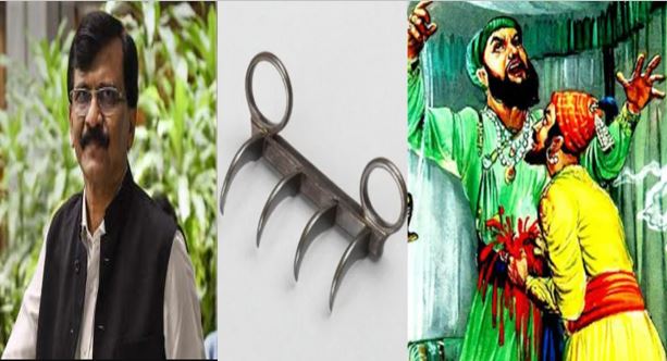 Retrieving Shivaji's ‘Wagh Nakh’ from London an “Insult: Sanjay Raut