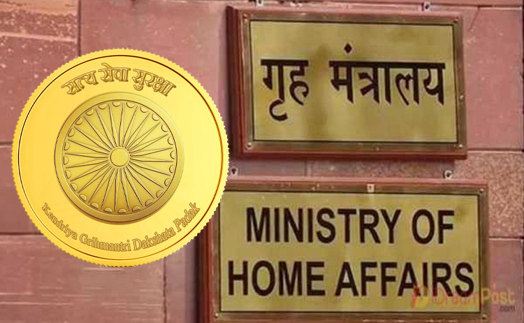 Union govt institutes “Kendriya Grihmantri Dakshata Padak’ by merging 4 ...