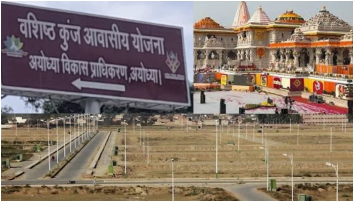 UP Govt announces 'Vashishth Kunj township' 20 kms from Ram Janmabhoomi ...