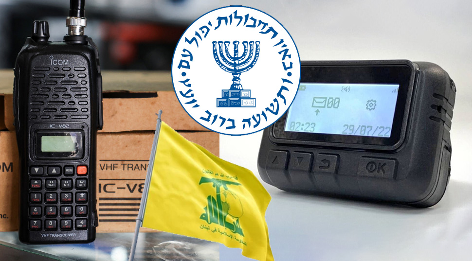 Hezbollah device explosions: Pagers reportedly supplied by Mossad front ...