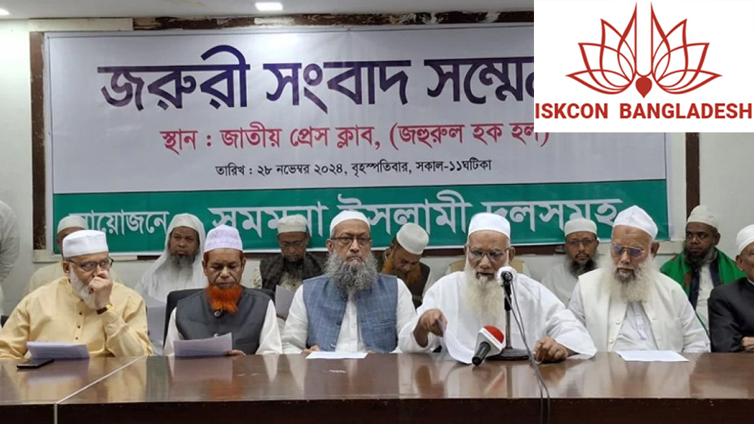 Bangladesh: Islamic political parties demand ban on ISKCON over ...