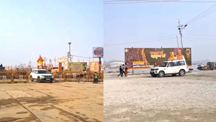 Maha Kumbh 2025: Juna Akhada constructs 4.75 lakh square feet pandal