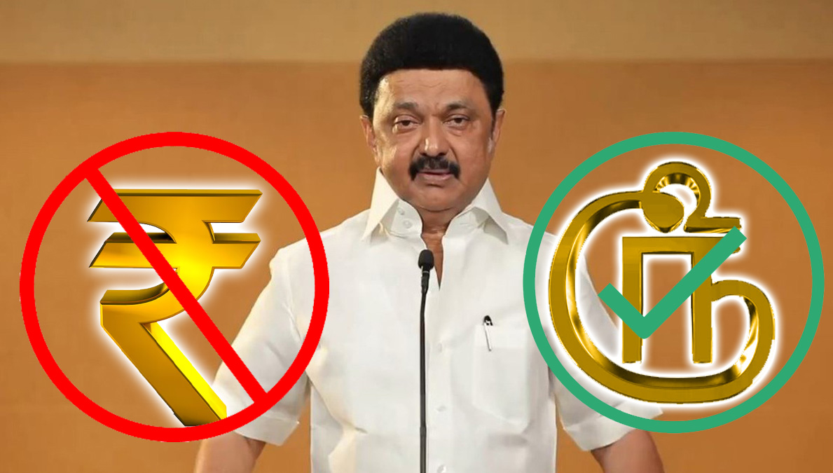 Tamil Symbols Tamil Nadu Takes A Bold Step By Replacing The ₹ Symbol