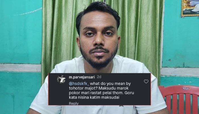 Assam police arrest Parvej Ansari from Nagaon after he threatens to 'chop Hindus like cows'