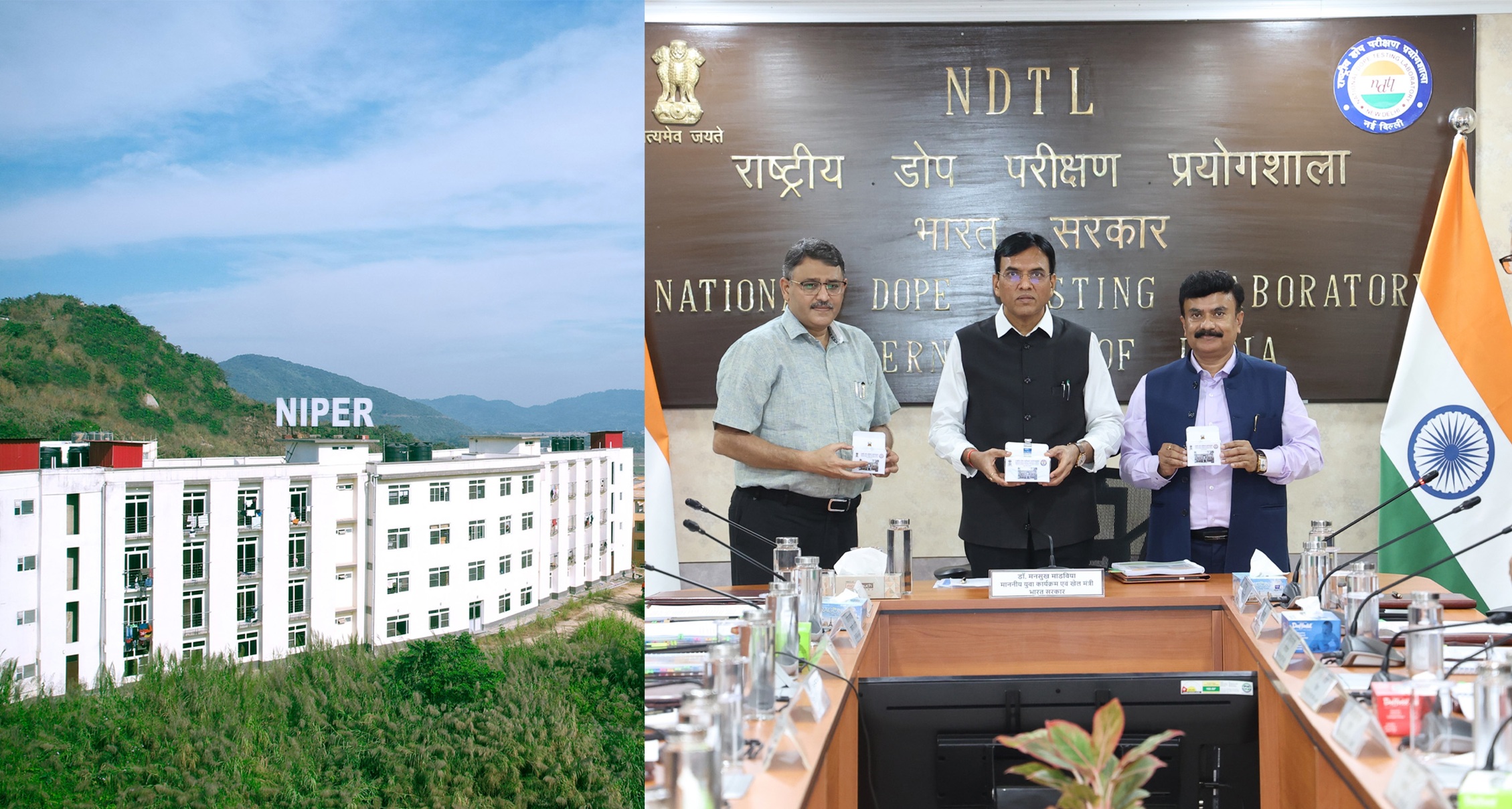 NIPER Guwahati in collaboration with National Dope Testing Laboratory ...