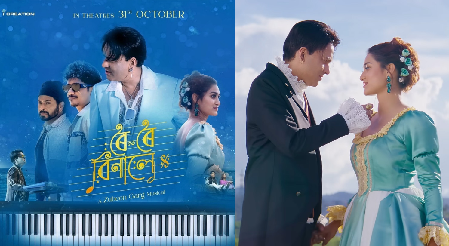 Tears and Tributes: Zubeen Garg’s last movie 'Roi Roi Binale' witnesses ...