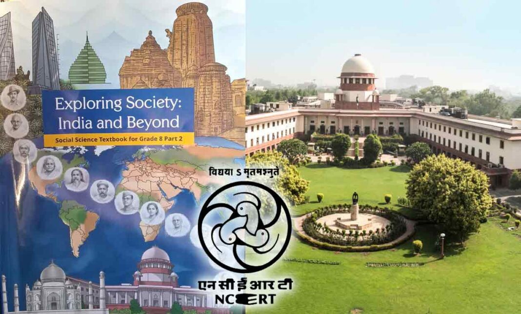 Supreme Court bans NCERT textbook with chapter on judicial corruption ...