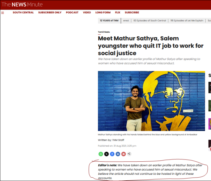 Ex-CPI leader Mathur Sathya arrested over sexual harassment complaints ...