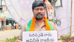 Telangana: BJP leader, who exposed ₹150-crore scam of the Congress govt ...