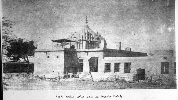Hinduism in Iran: The story behind the 134-year-old Lord Vishnu temple ...